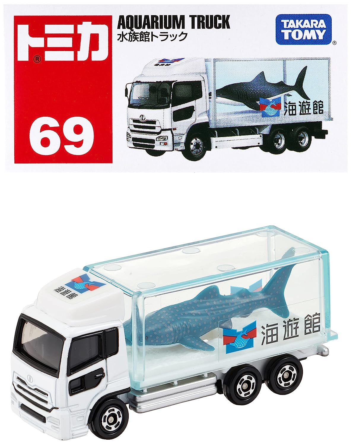 Tomica #69 : Toyata Aquarium Truck – Krazy Caterpillar